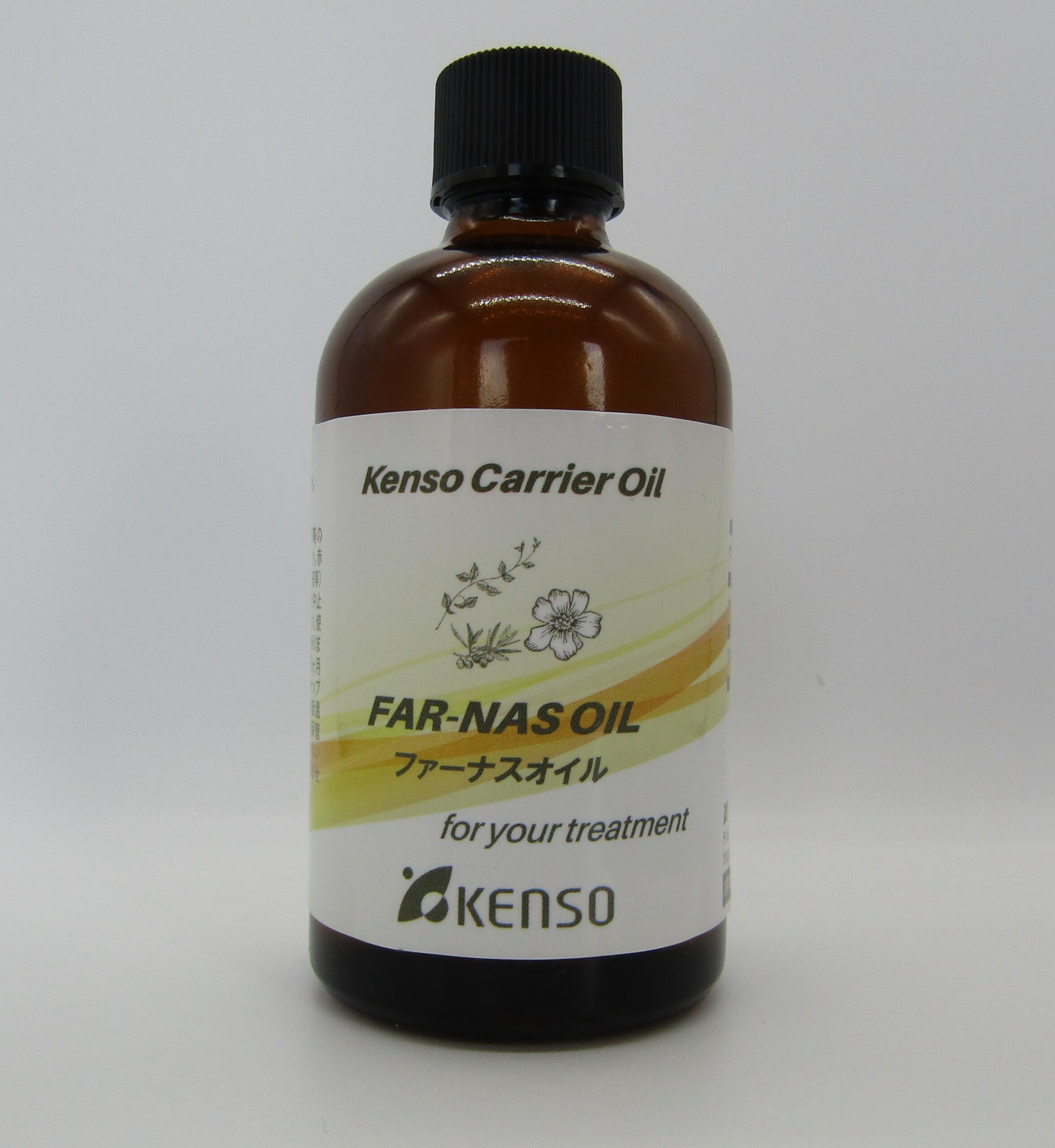 ファーナスオイル | アロマテラピー西別府